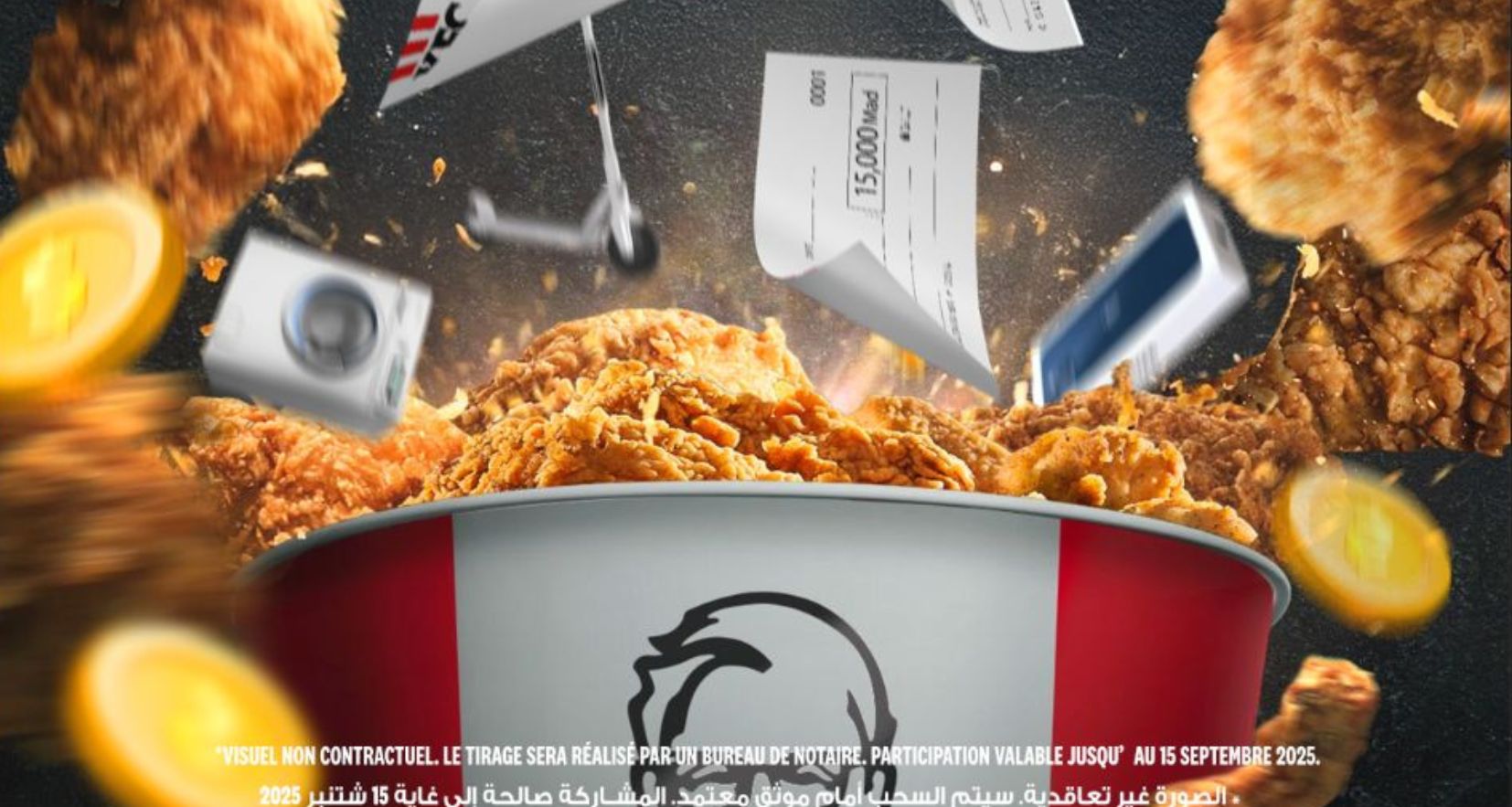 مسابقة KFC المغرب 2025: جوائز حتى 20 ألف درهم - MEDIA PLATEFORME